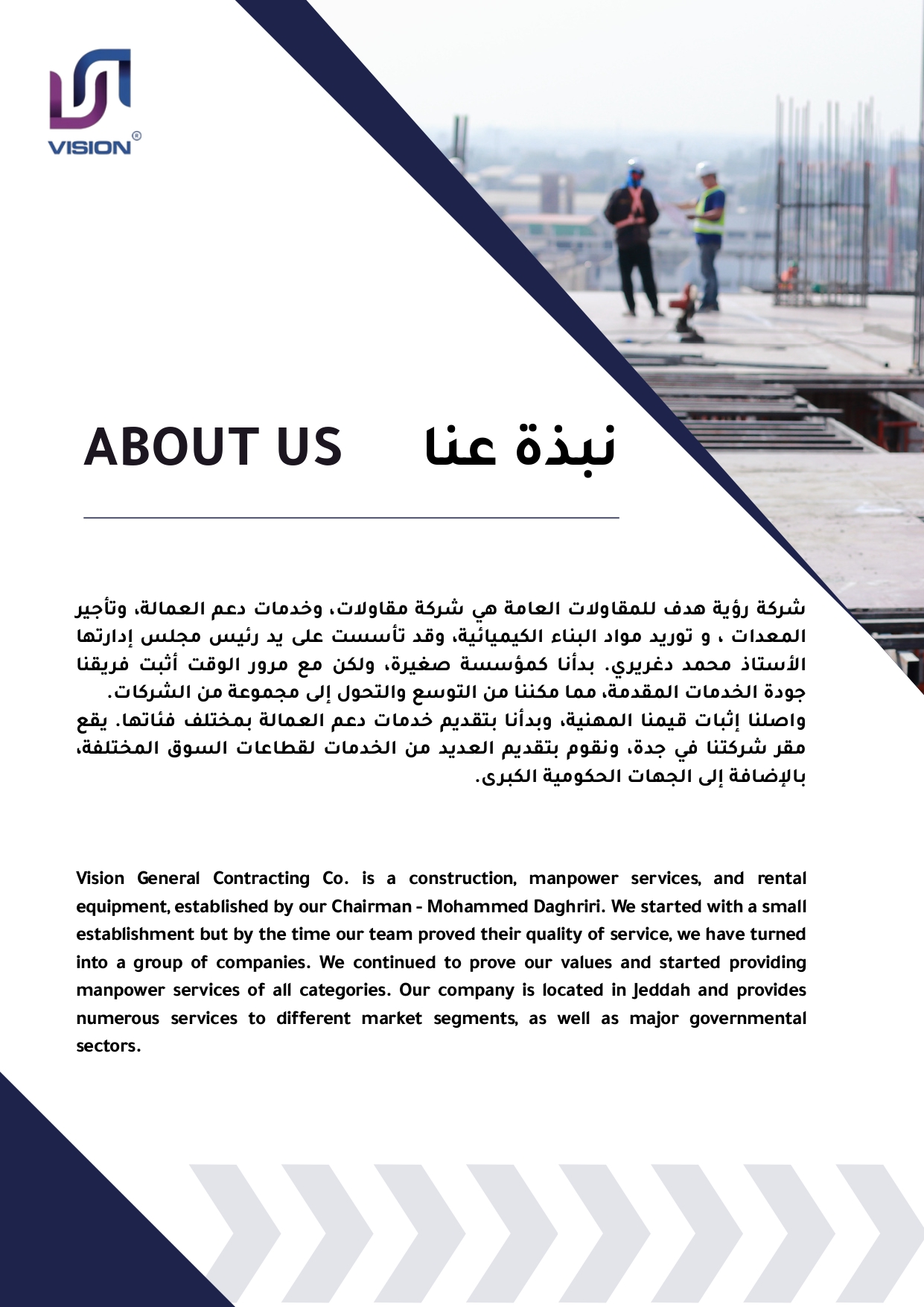 Vision Construction - Blue Pages